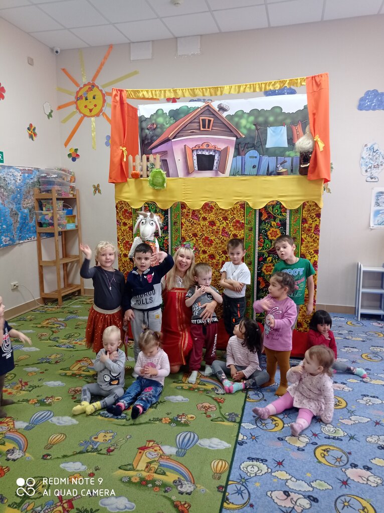 Anaokulları Ромашка, Samarskaya oblastı, foto