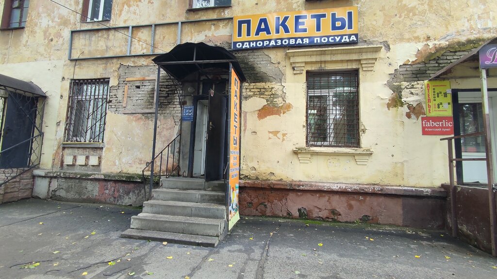 Paketleme malzemeleri firmaları Пакеты, Lipetsk, foto