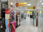 Avon (ulitsa Dzerzhinskogo No:24), kozmetik ürünleri ve parfümeri dağıtıcıları  Surgut'tan