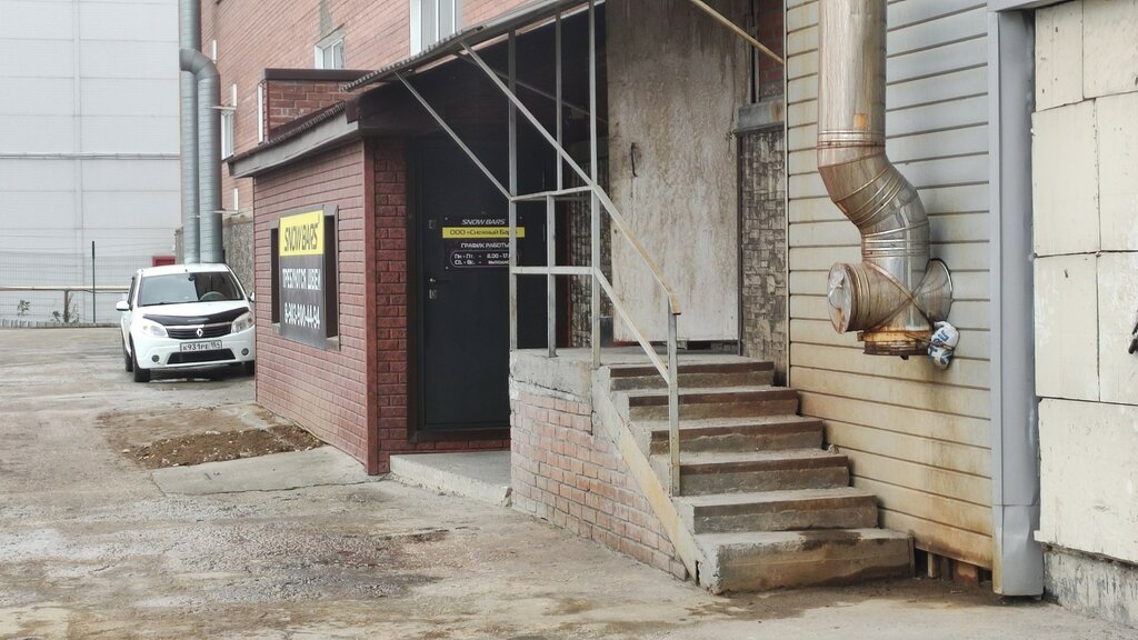 Üniforma üreticileri Snowbars, Novosibirsk, foto