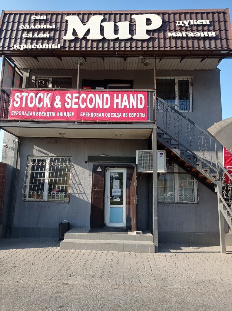 Market Mir, Almatı, foto