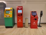 Kaspi Bank (Almaty, Polıtehnıcheskaıa kóshesi), ödeme terminali  Almatı'dan
