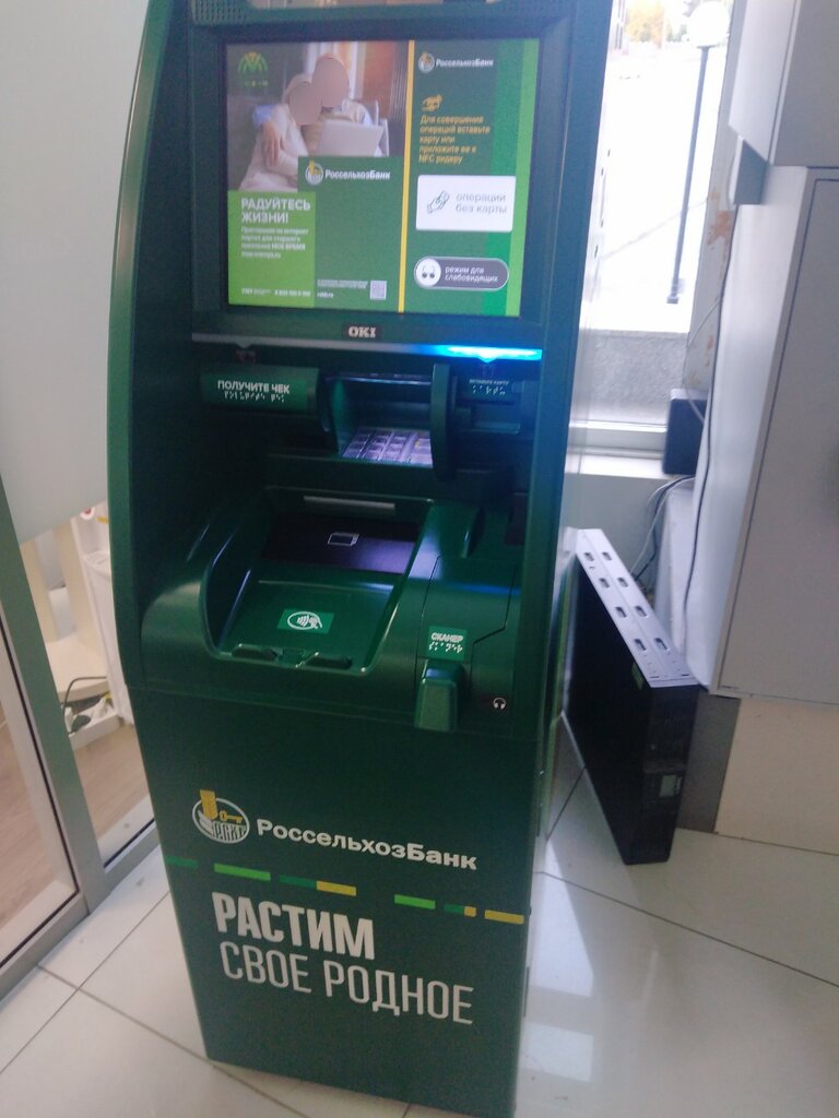 Ödeme terminali Russian Agricultural Bank, Kazan, foto