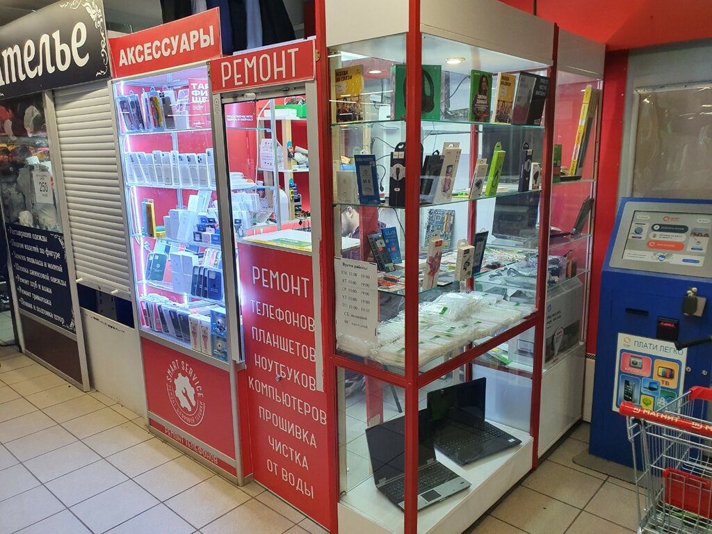 Telefon tamir servisi Smart Service, Moskova, foto