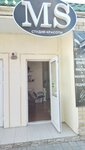 Студия красоты Ms (Chernomorskaya ulitsa No:81Б, selo Vityazevo), güzellik salonu  Krasnodarski krayından