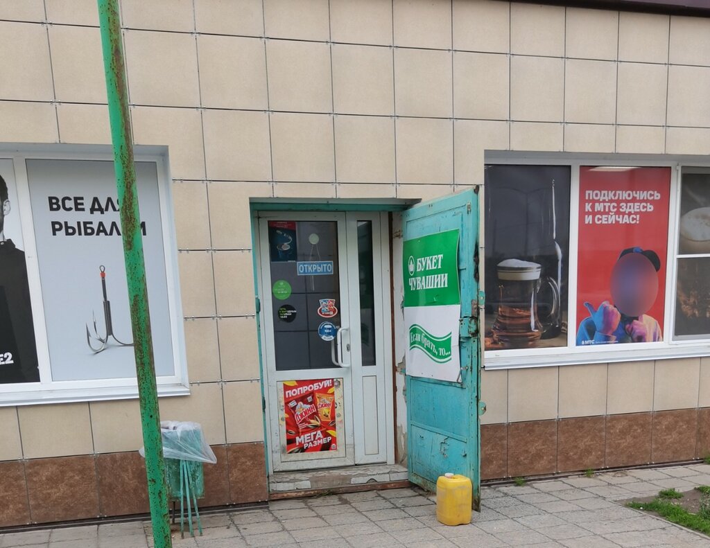 Bira dükkanı Букет Чувашии, Volgograd, foto