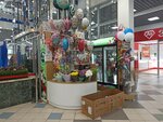 Цветы (Ivana Yakovleva Avenue No:4Б), hediyelik eşya mağazaları  Cheboksary'den