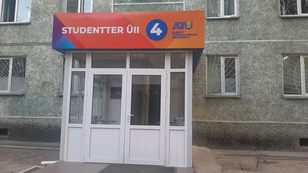 Yurtlar Dormitory № 4, Almaty Technological University, Almatı, foto