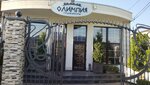 Студия Красоты (Chernomorskaya ulitsa No:96, selo Vityazevo), güzellik salonu  Krasnodarski krayından
