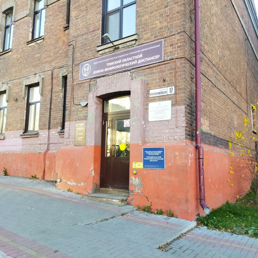 Hastaneler Bolnitsa dlya vzroslykh, Tomsk, foto