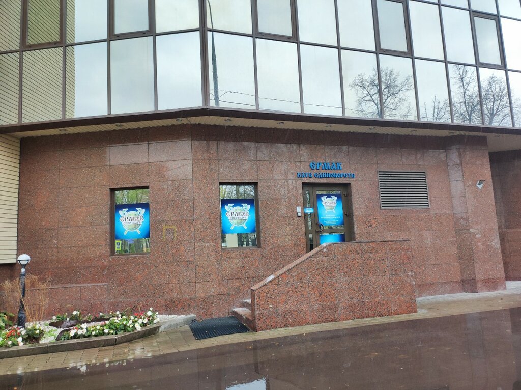 Spor kulüpleri Karate Shotokan Svetoch, Moskova, foto