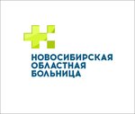 Отделение реконструктивной и пластической хирургии (Nemirovicha-Danchenko Street No:130к3), plastik cerrahi klinikleri  Novosibirsk'ten