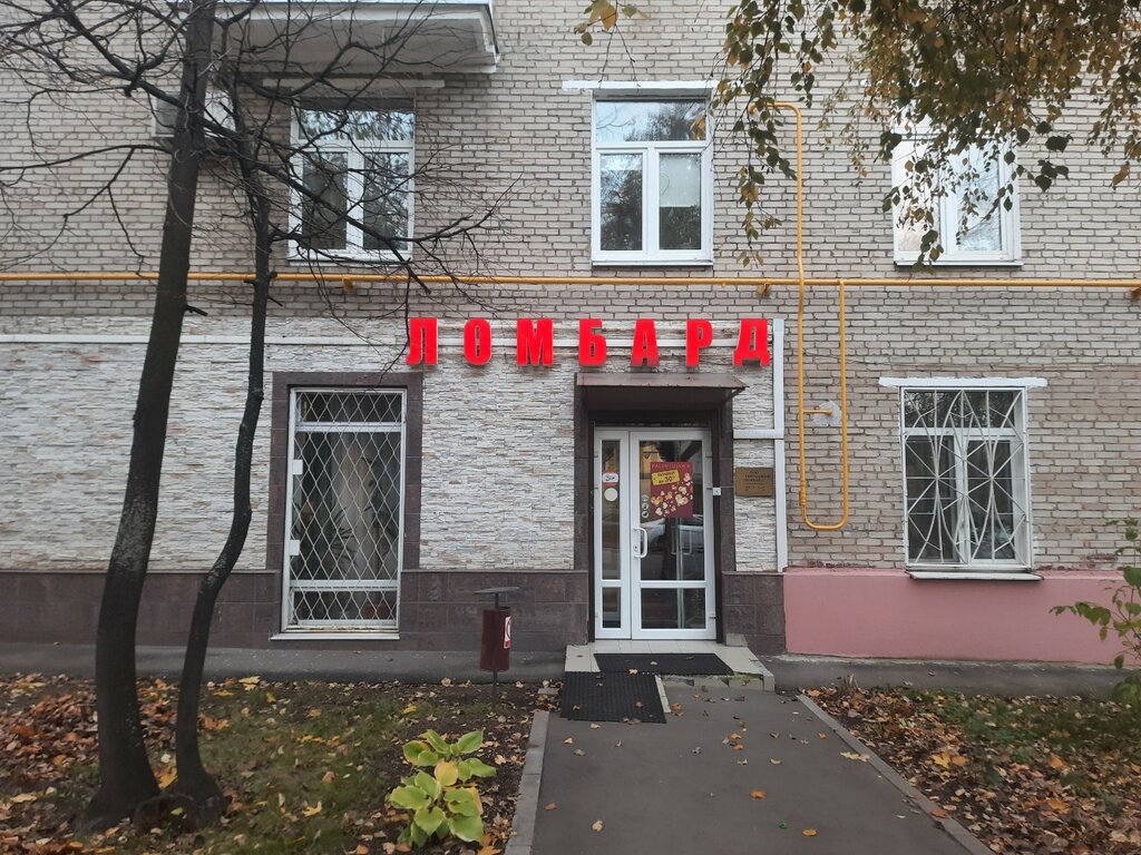 Parsel otomatı Цайняо, постамат, Moskova, foto