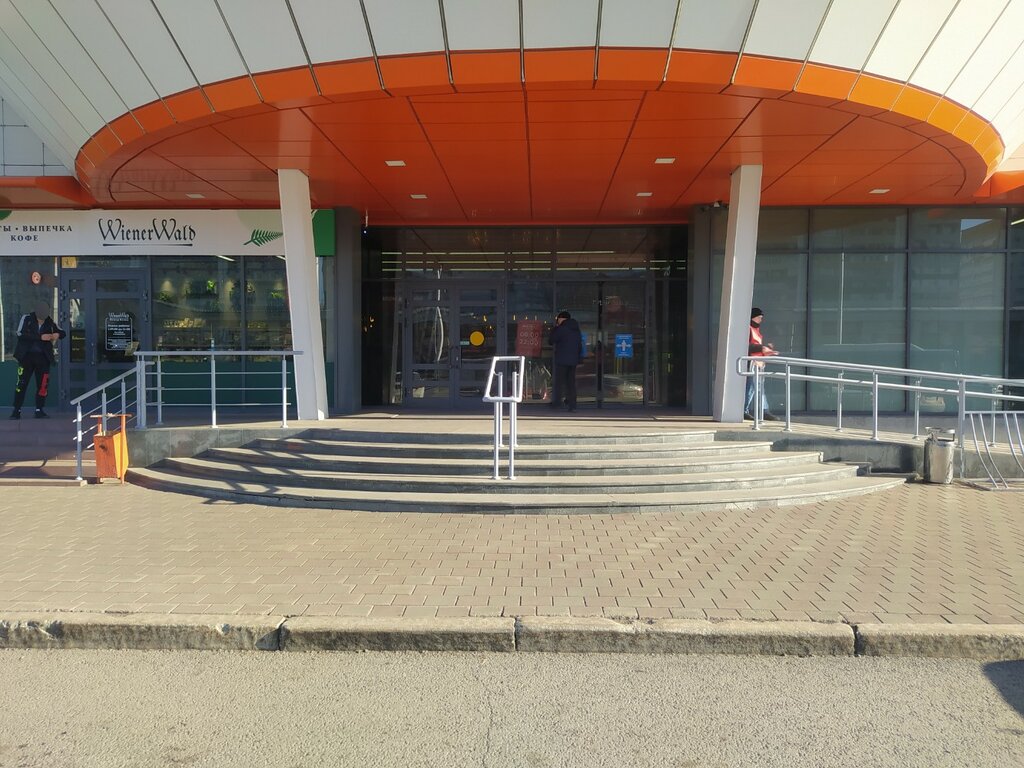 Al götür kahve Coffeeman, Kemerovo, foto