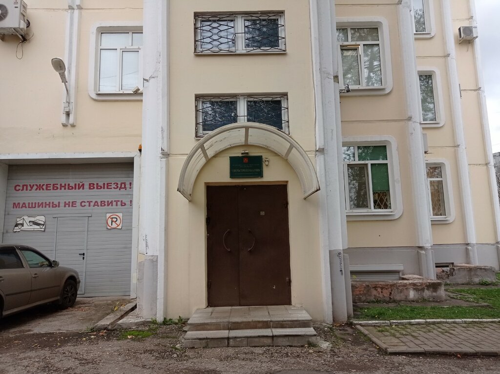i̇nşaat ekspertizi Tverstroyzakazchik, Tver, foto