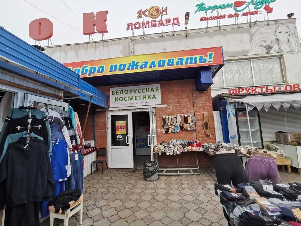 Gazete bayi Киоск печатной продукции, Omsk, foto