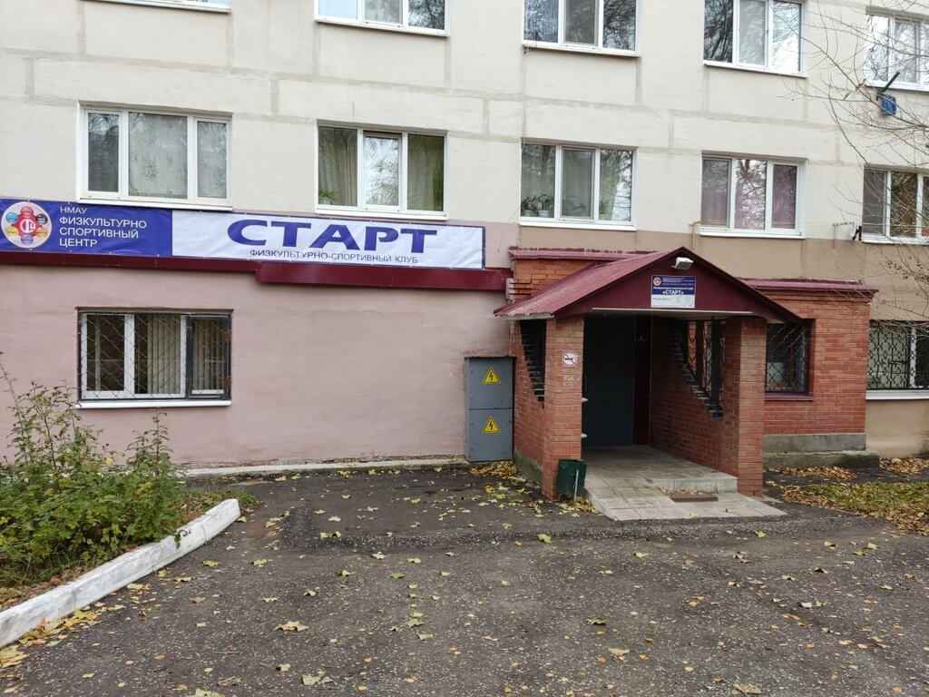 Spor kulüpleri Klub Start, Novokuybyşevsk, foto