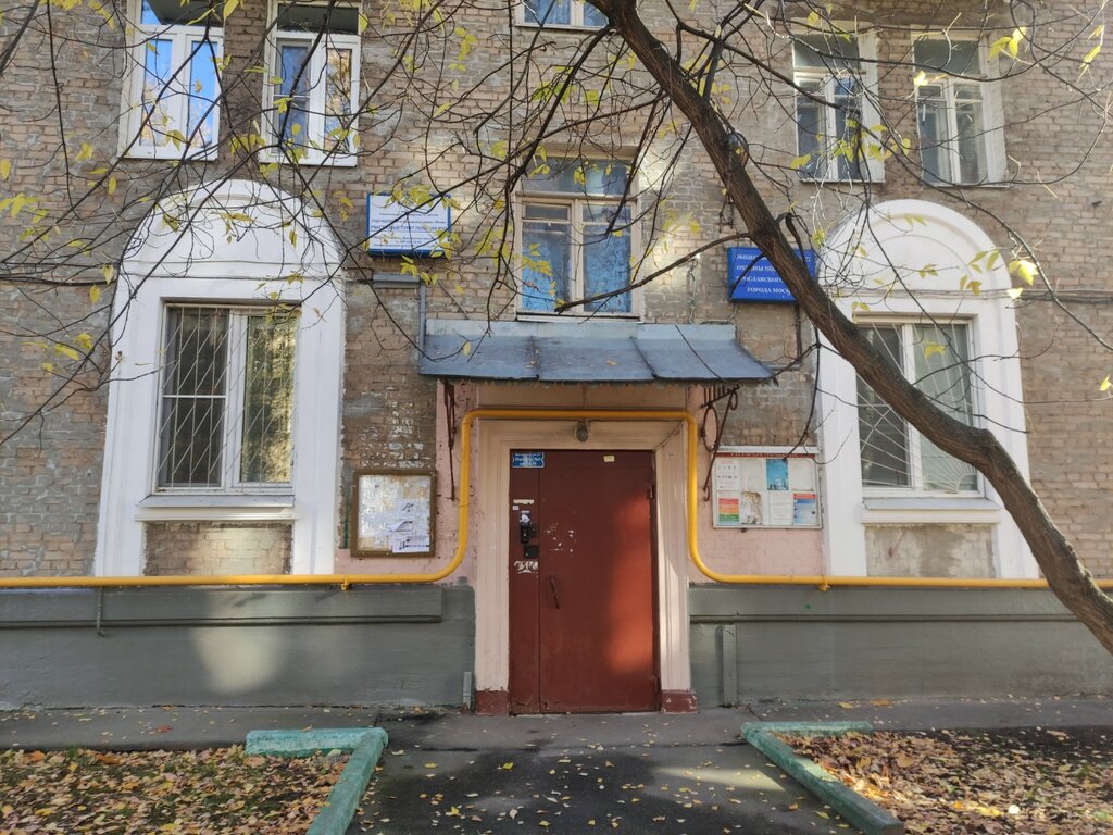 Zabıta Opop Svao, rayon Yaroslavsky, Moskova, foto