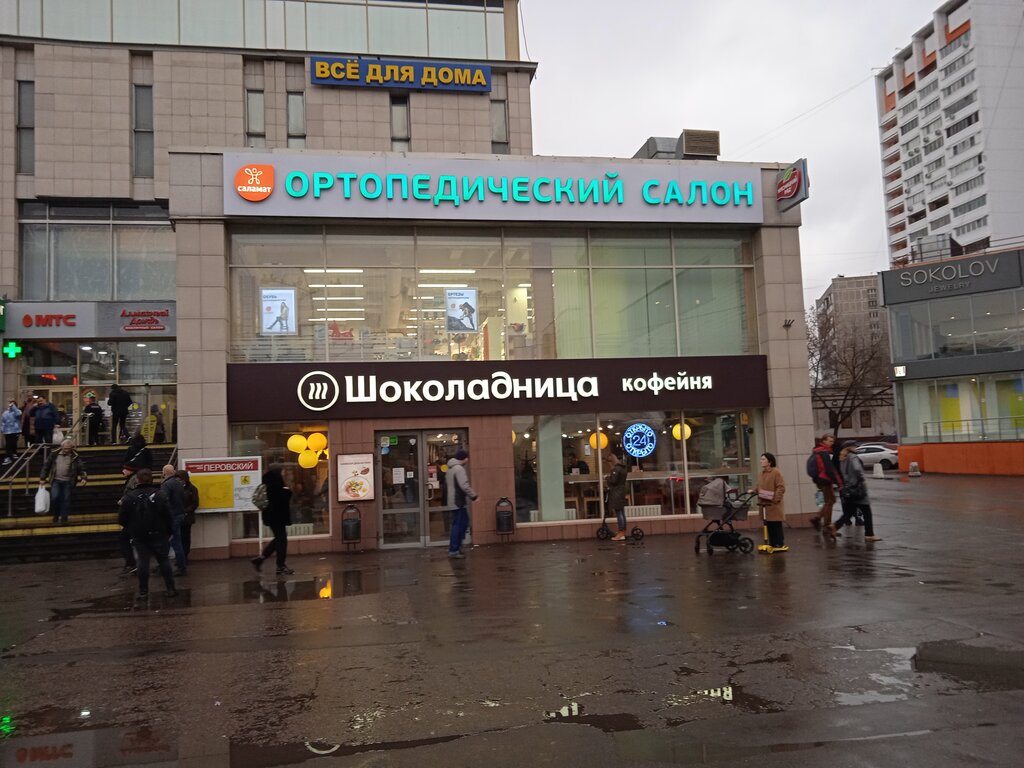 Kafe Шоколадница, Moskova, foto