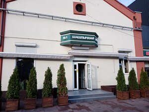 Shashlychnaya № 1 (Chernyakhovskogo Street No:15литБ, Kaliningrad), kafe  Kaliningrad'dan