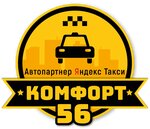 Yandex. Taxi Partner (Chebenkovskaya ulitsa No:7), taksi  Orenburg'dan