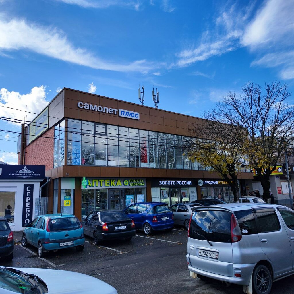 Emlak ofisi Samolet Plus, Krasnodarski krayı, foto
