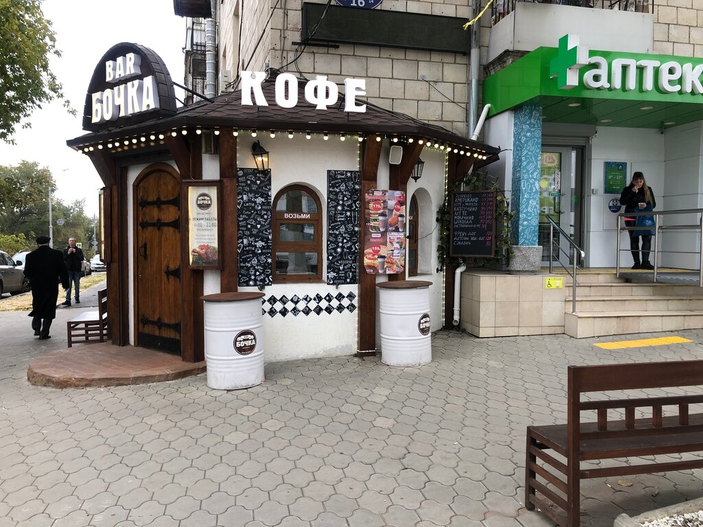 Fast food Кофе, Volgograd, foto