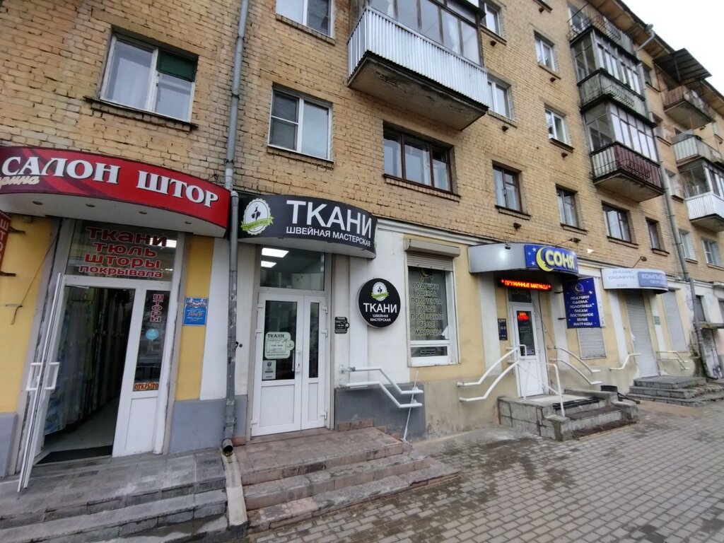 Mefruşat Studio Ko-mod, Tver, foto