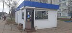 Магазин продуктов (Magiliow, Kiedravaja vulica), market  Moguilev'den