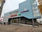 Халва (No:5Ж, 1-y mikrorayon), parsel otomatı  Moskovski'den