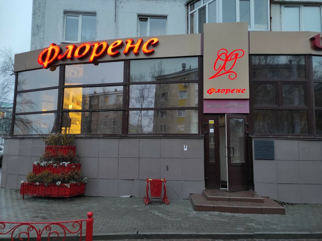 Kozmetoloji, kozmetik salonları Florens tsentr krasoty, Surgut, foto