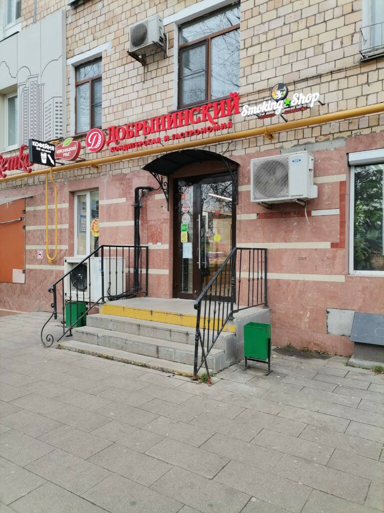 Al götür kahve Go ко мне, Moskova, foto