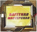 Bagetbat (Yablochkova Street No:19Г), resim, tablo ve çerçeve mağazaları  Moskova'dan