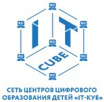 IT-Cube (ulitsa Karla Marksa No:7А), kurs  Diatkovo'dan