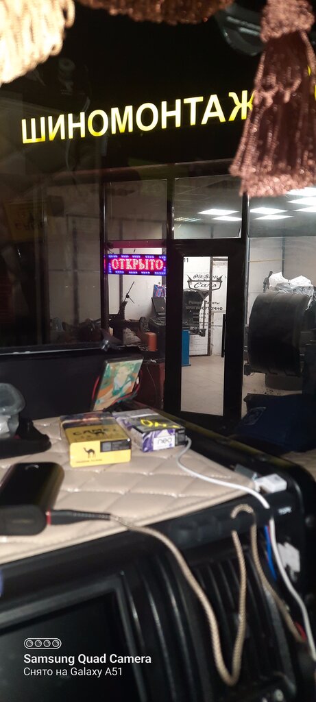 Oto lastik tamiri Pit Stop Cars, Rostov‑na‑Donu, foto