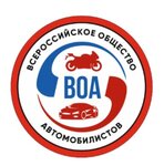 ВОА (Kooperativnaya ulitsa No:1А), sürücü kursları  Azov'dan