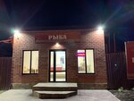 Чай кофе пирожки (Sovetskaya ulitsa No:27, selo Perevoloki), fast food  Samarskaya oblastından