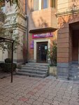 Վայլդբերրիզ (Verin Antarayin Street No:144), teslimat noktası  Erivan'dan