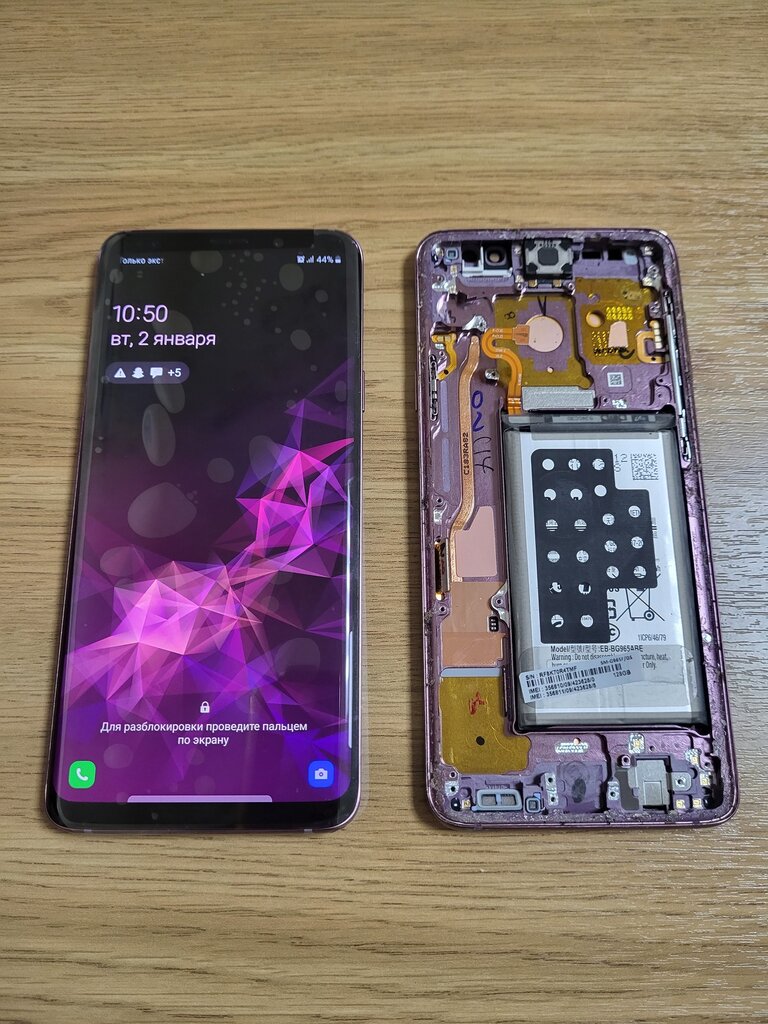 Telefon tamir servisi Dvina-mobile, Arhangelsk, foto