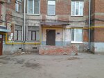 НЦ Максимум (Oktyabrskaya Street No:3/70), bilim araştırma enstitüsü  İvanovo'dan