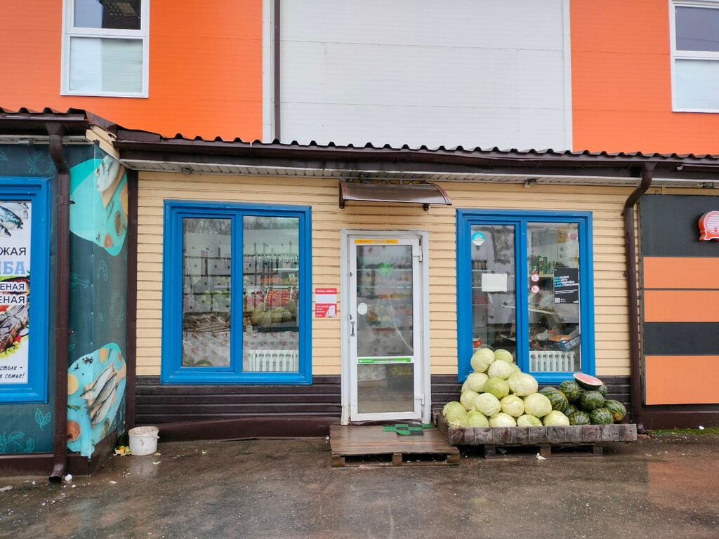 Manavlar Овощи и фрукты, İvanovo, foto