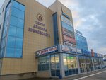 Точка ремонта (Moskovskiy Avenue No:126Б), beyaz eşya servisleri  Naberejniye Çelny'den (Yar Çallı'dan)