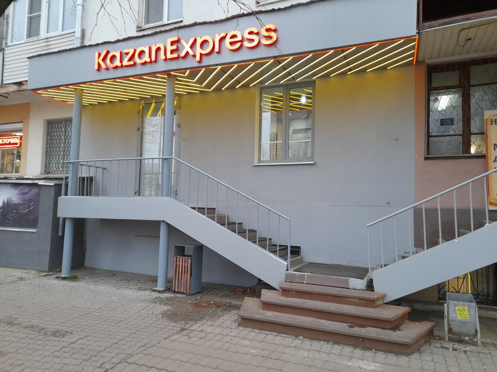 Teslimat noktası KazanExpress, İvanovo, foto