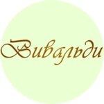 Vivaldy (Krasniy Avenue No:77Б), düğün mağazası  Novosibirsk'ten