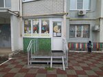 Светлица (ulitsa imeni N.V. Isayeva No:3, Saratov), çocuk gelişim merkezleri  Saratov'dan