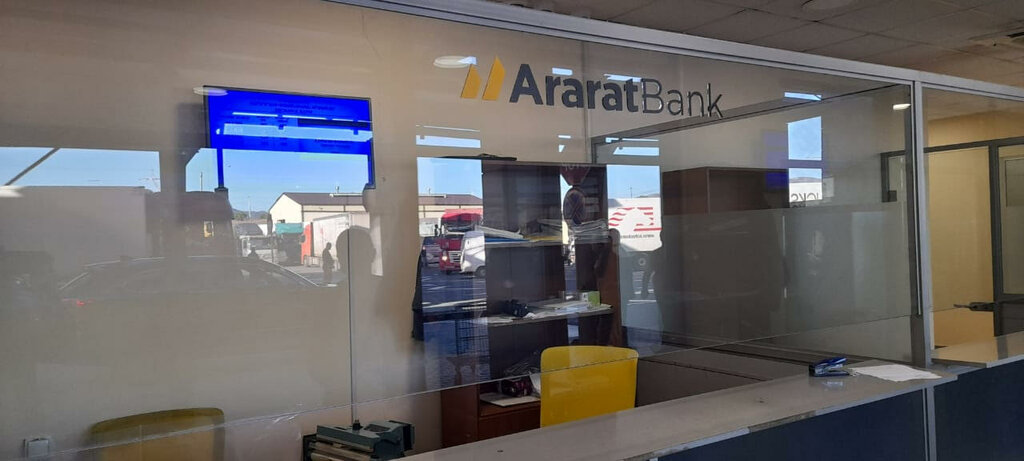 Döviz büroları Araratbank Bagratashen branch, Tavuş, foto