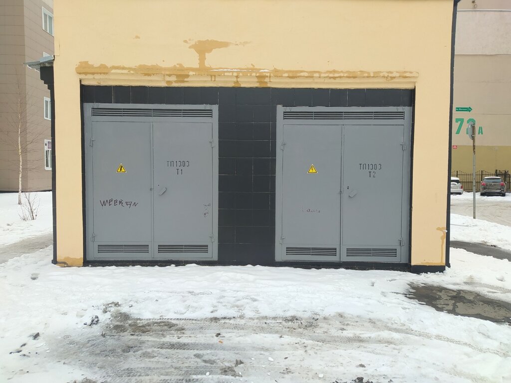 Mühendislik altyapısı Трансформаторная подстанция № 1303, Kemerovo, foto