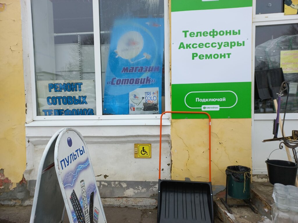 Antenciler Сотовик, Morşansk, foto