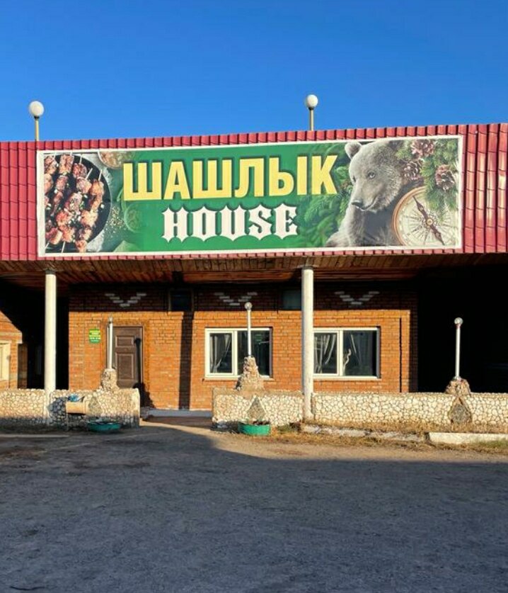 Kafe Шашлык House, İrkutskaya oblastı, foto