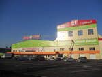 Мастерская декора (Lebedyanskoye Highway No:2Б), kaplama malzemeleri  Lipetsk'ten